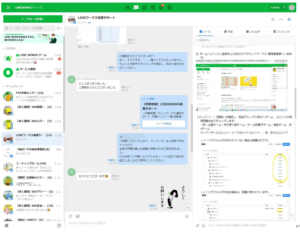 【導入事例】勝田台小学校PTA - LINE WORKS