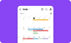 カレンダー - LINE WORKS