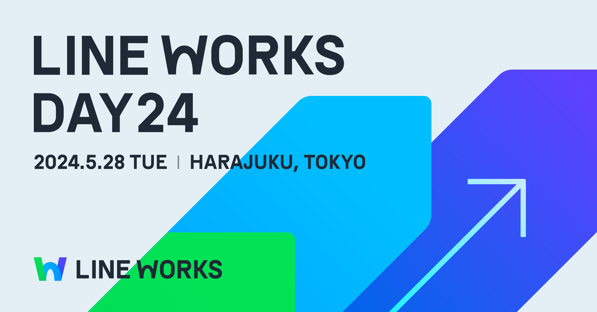 LINE WORKSの未来を語るビジネスカンファレンス 「LINE WORKS DAY 24」5月28日に原宿で開催 - LINE WORKS