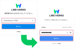 LINE WORKSへのログイン方法
